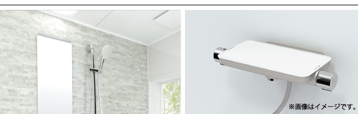 TOTO「WYシリーズ」 集合住宅用(既存ユニットバスの場合)※設置工事費込価格 | イオン 住まいのリフォーム